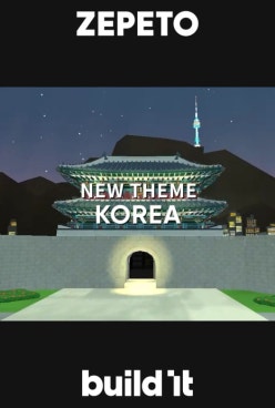 zepeto - ZEPETO build it